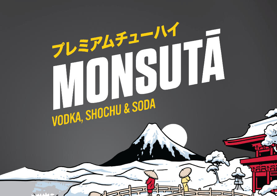 Hancocks Wine Spirits and Beer Merchants